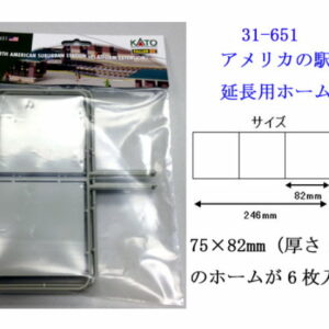 HO Scale Track & Accessories | JNR Models